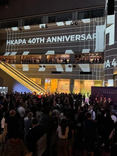 The Launch of the 40th Anniversary Celebration of The Hong Kong Academy for Performing Arts ...